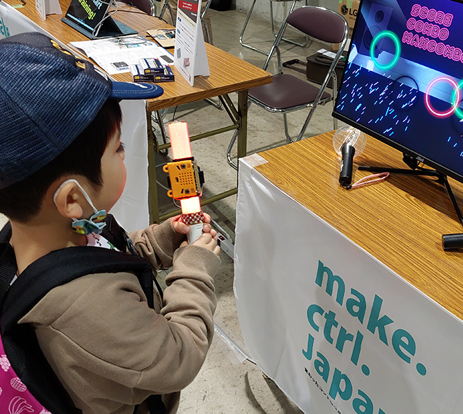 アーカイブ make.ctrl.Japan 7